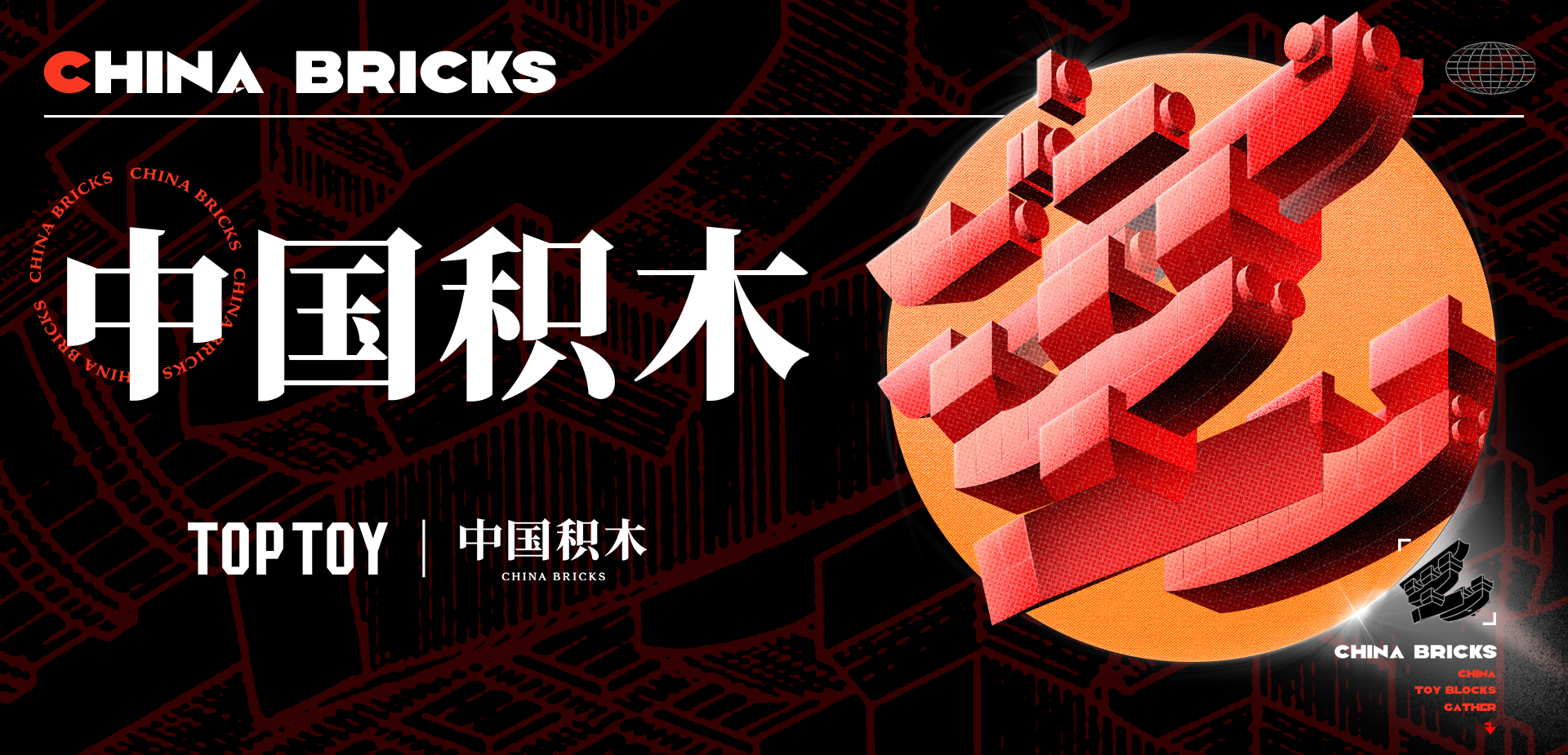 【TOP TOY官方网站】